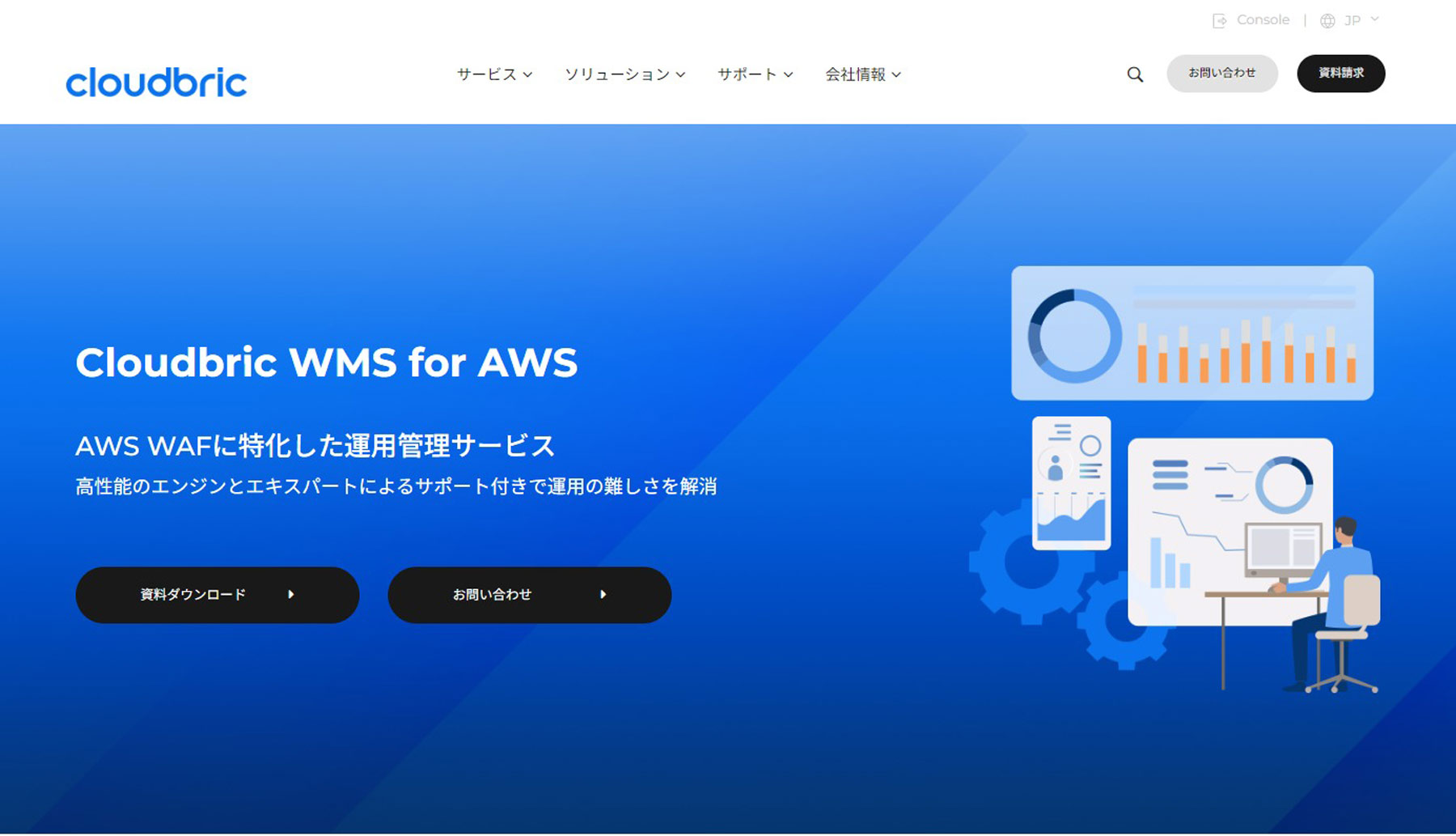 AWS WAF向けマネージドルールのおすすめは？種類別サービス7選 | アスピック｜SaaS比較・活用サイト