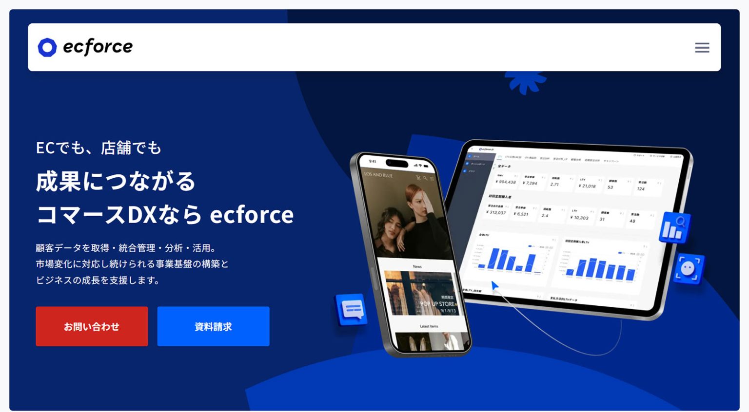 ECカートシステム比較14選。4分類での選び方 | アスピック｜SaaS比較・活用サイト