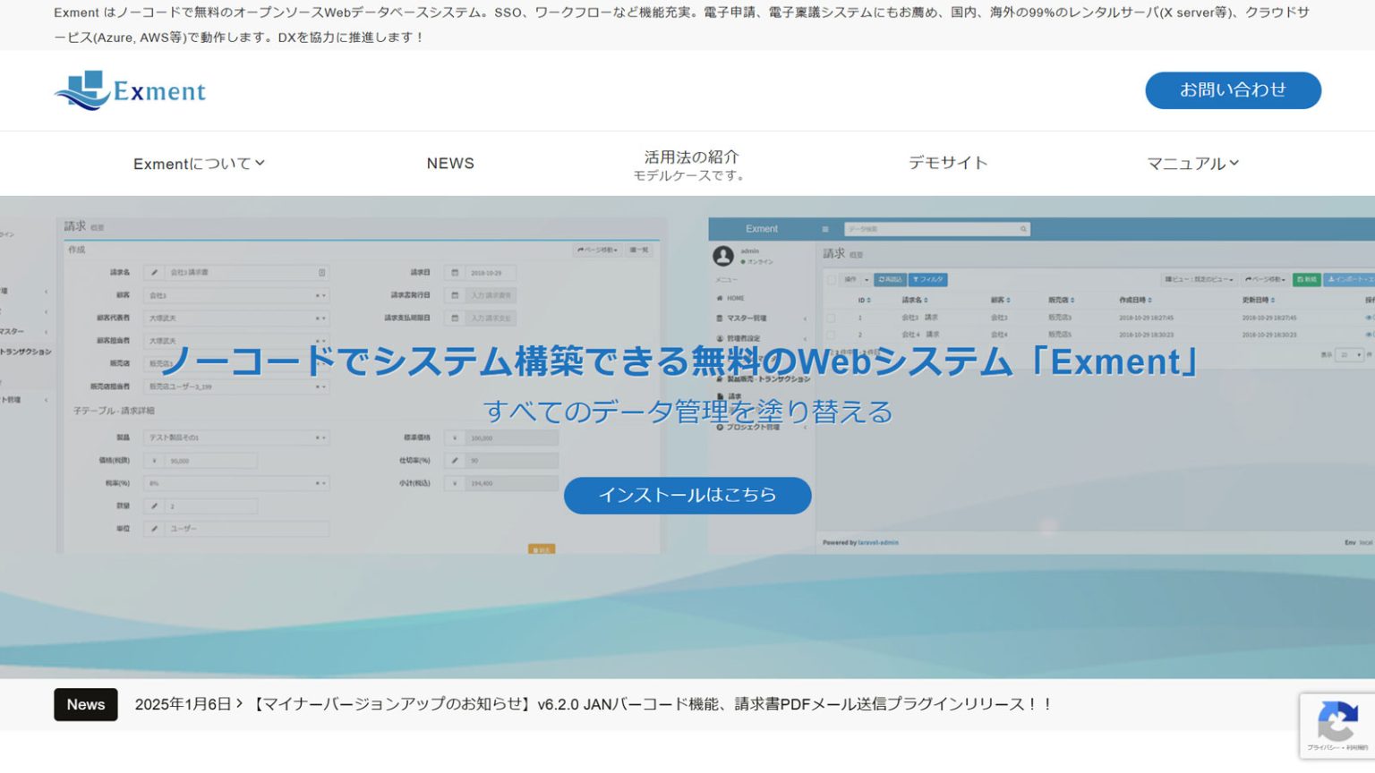 無料・低価格で使えるワークフローアプリ13選。タイプ別に紹介 | アスピック｜SaaS比較・活用サイト