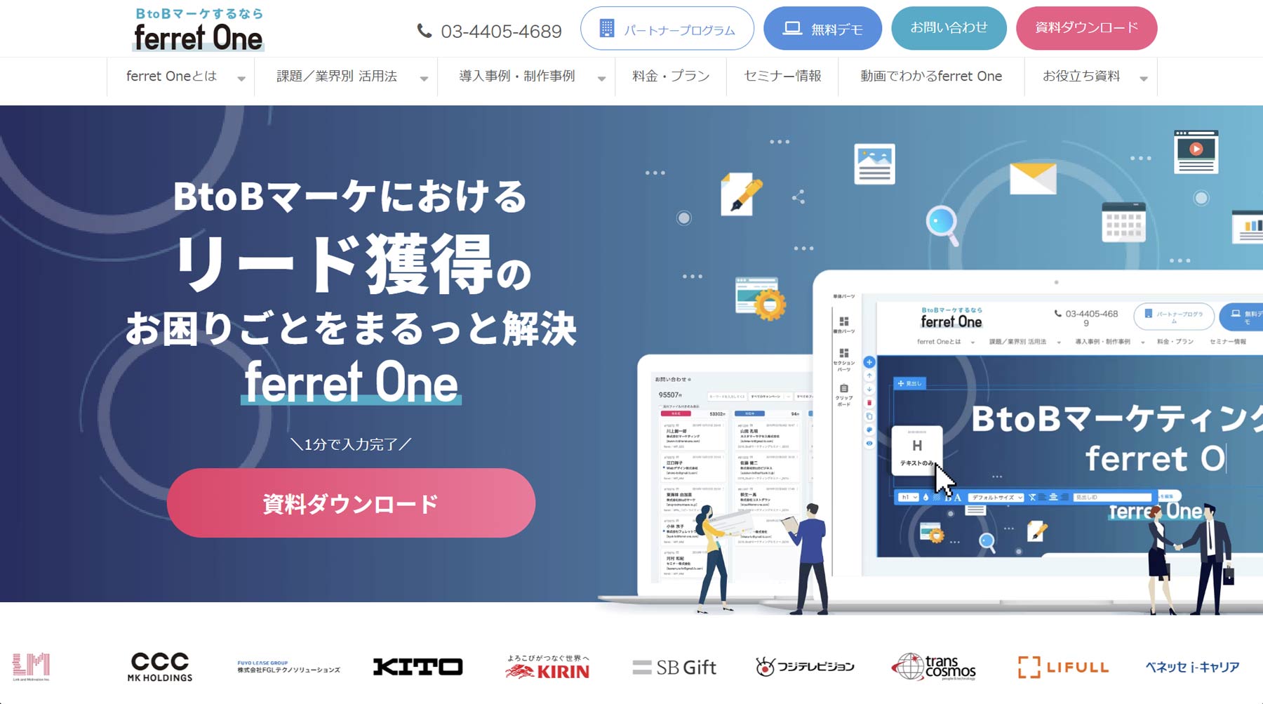 クラウドCMSとは？選び方やおすすめ13選 | アスピック｜SaaS比較・活用サイト