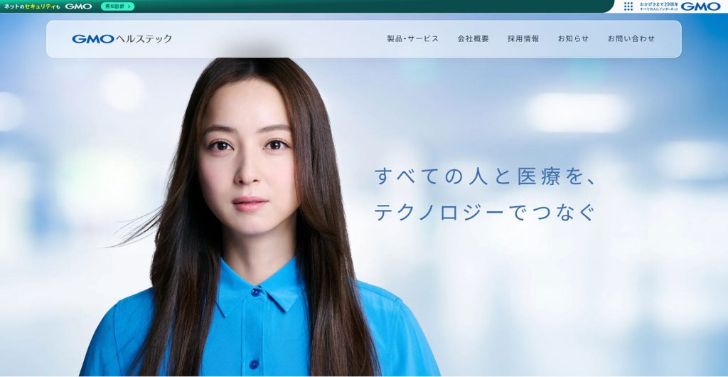 診療予約システムの比較17選。タイプ別の選び方 | アスピック｜SaaS比較・活用サイト