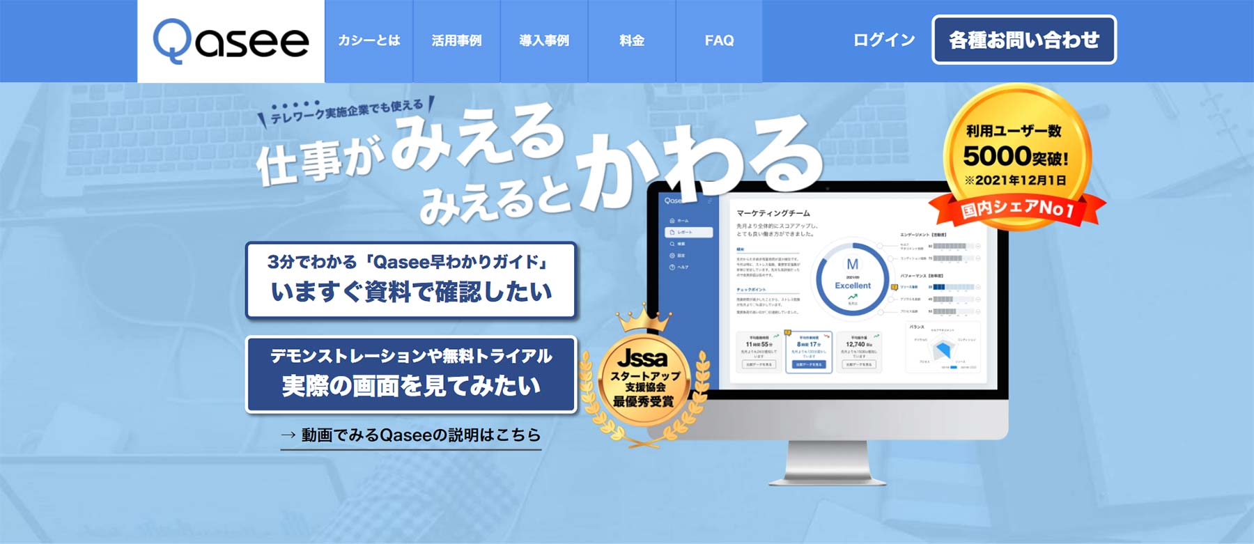 業務可視化ツールの比較10選。業務改善が進む7つのメリット｜アスピック