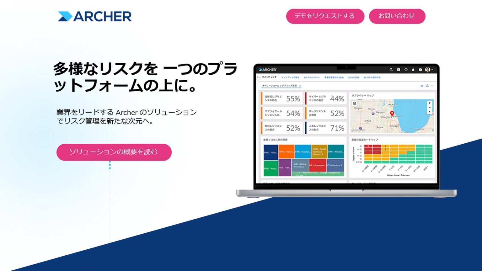 GRCツール比較14選。内部監査や委託先管理に有効なのは？ | アスピック｜SaaS比較・活用サイト