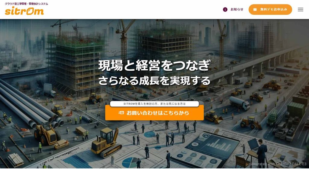 出面管理アプリ15選！機能や目的別の選び方を紹介 | アスピック｜SaaS比較・活用サイト