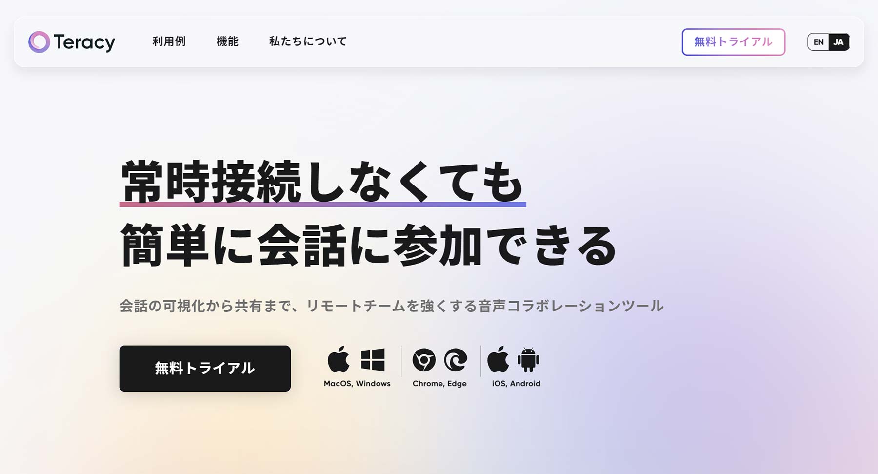 バーチャルオフィスツール比較12選。4つのタイプ別の選び方｜アスピック