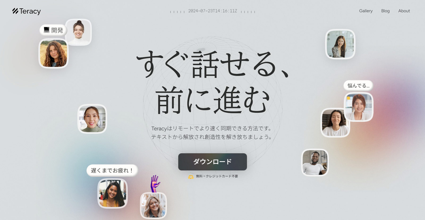 バーチャルオフィスツール比較15選。タイプと選び方（無料も）｜アスピック
