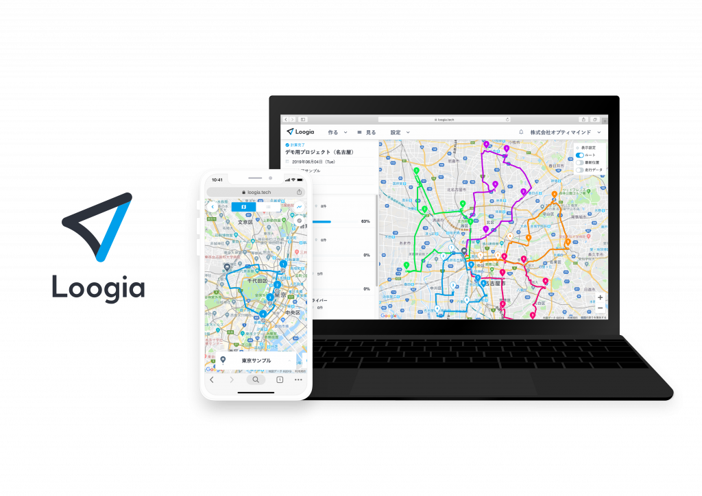 Loogia（ルージア）｜インタビュー掲載 | アスピック｜SaaS比較・活用サイト