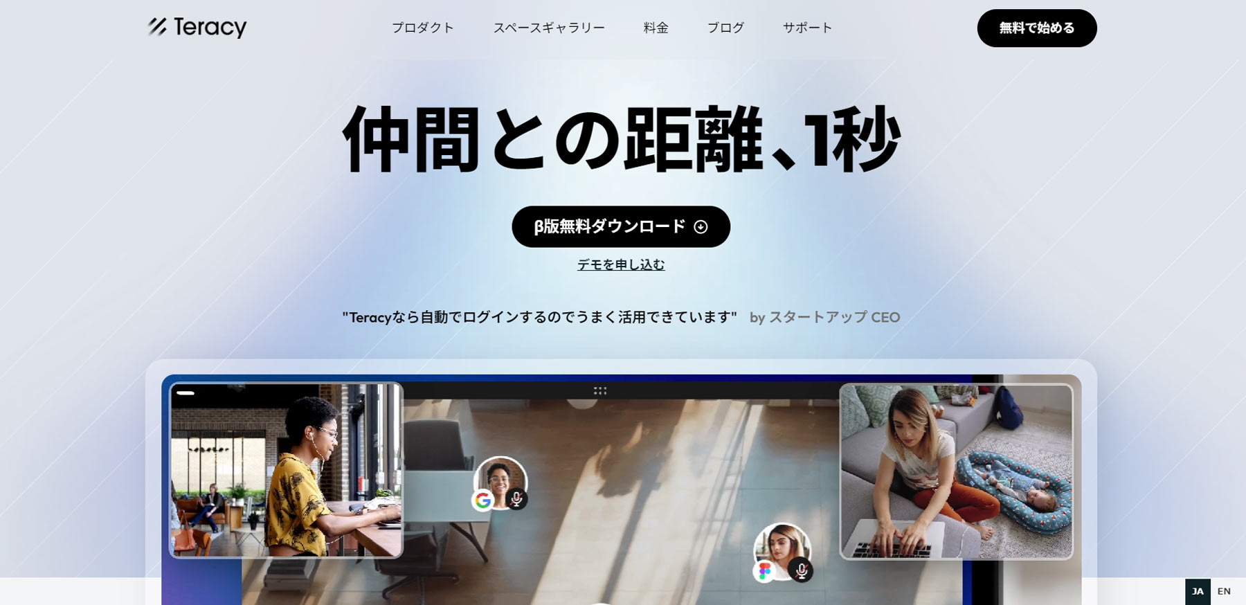 バーチャルオフィスツール比較15選。タイプと選び方（無料も）｜アスピック