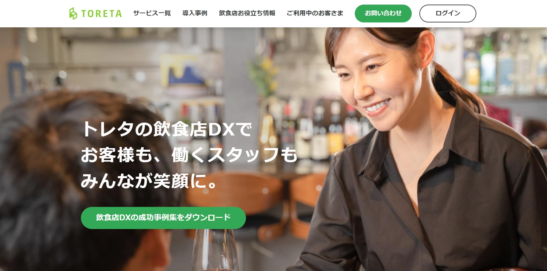 顧客管理（CRM）アプリ15選。無料版や業種別おすすめを紹介｜アスピック