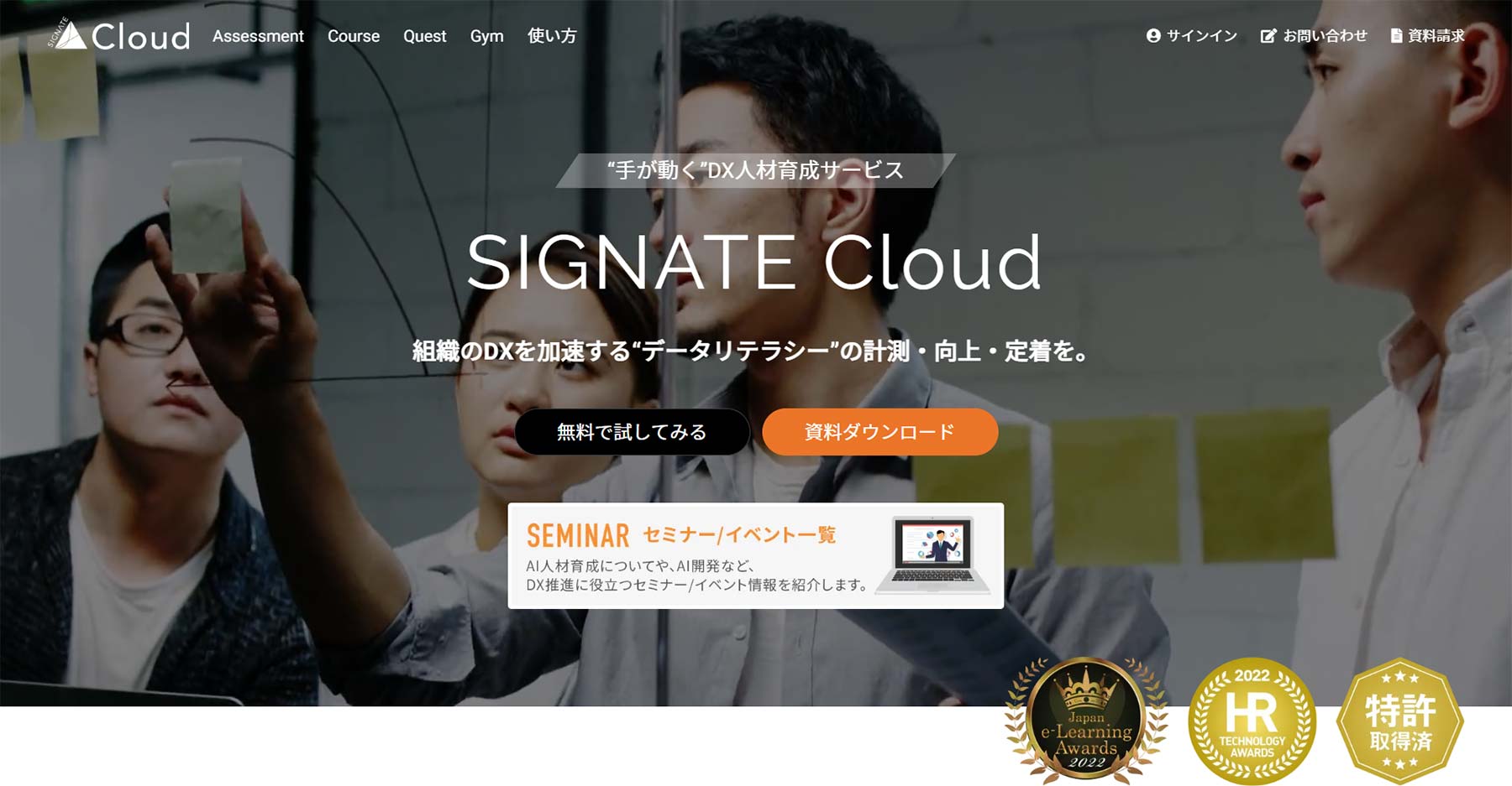 企業向けAI人材育成サービス9選。比較ポイントやタイプ別紹介｜アスピック