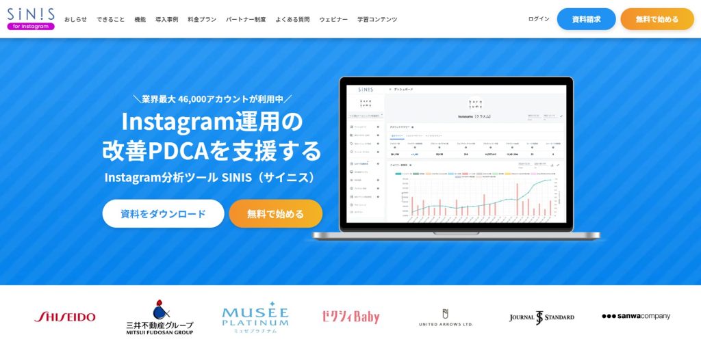 SNS分析ツール比較15選。法人向けのタイプや選び方｜アスピック
