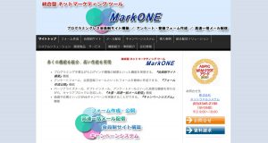 会員管理システムの比較12選。タイプや目的別の選び方を紹介｜アスピック