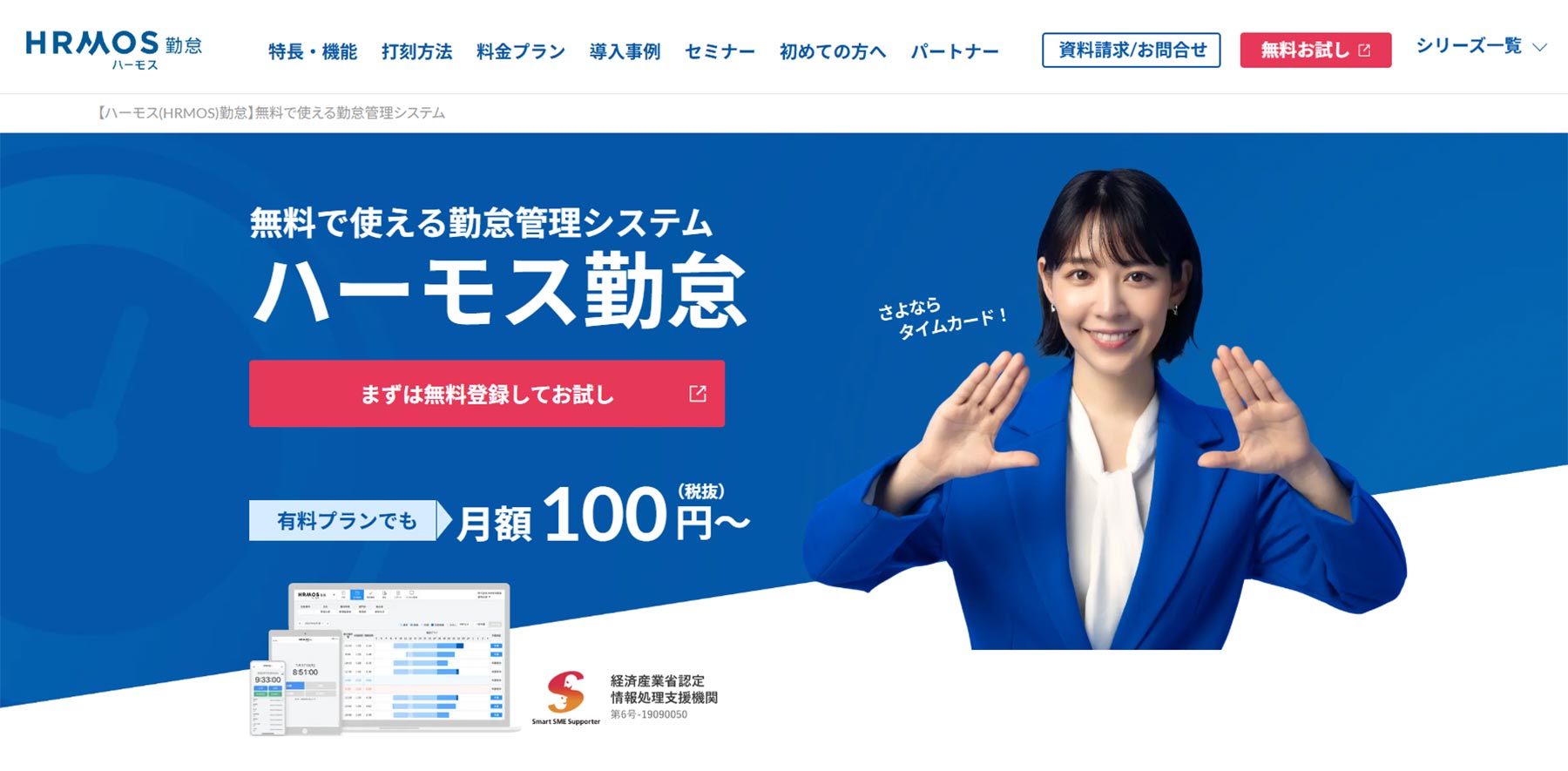 テレワークにおすすめのツール14選！課題別にタイプ分け紹介 | アスピック｜SaaS比較・活用サイト