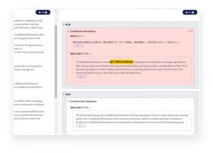 LeCHECK（リチェック） | アスピック｜SaaS比較・活用サイト