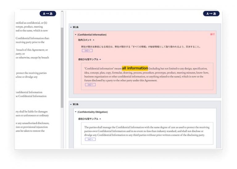 LeCHECK（リチェック） | アスピック｜SaaS比較・活用サイト