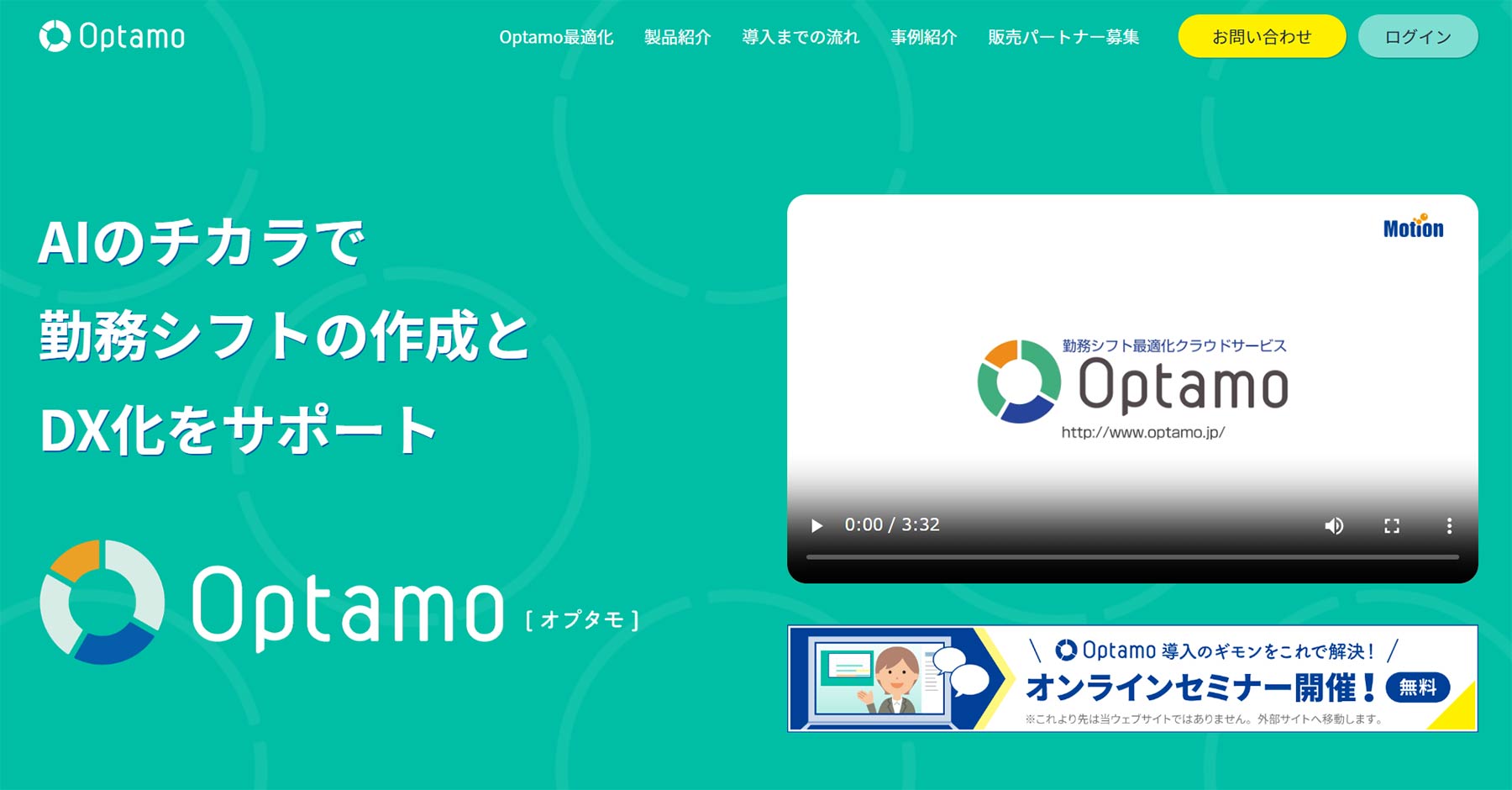 シフト自動作成ツールおすすめ15選！無料ソフトも併せて紹介 | アスピック｜SaaS比較・活用サイト