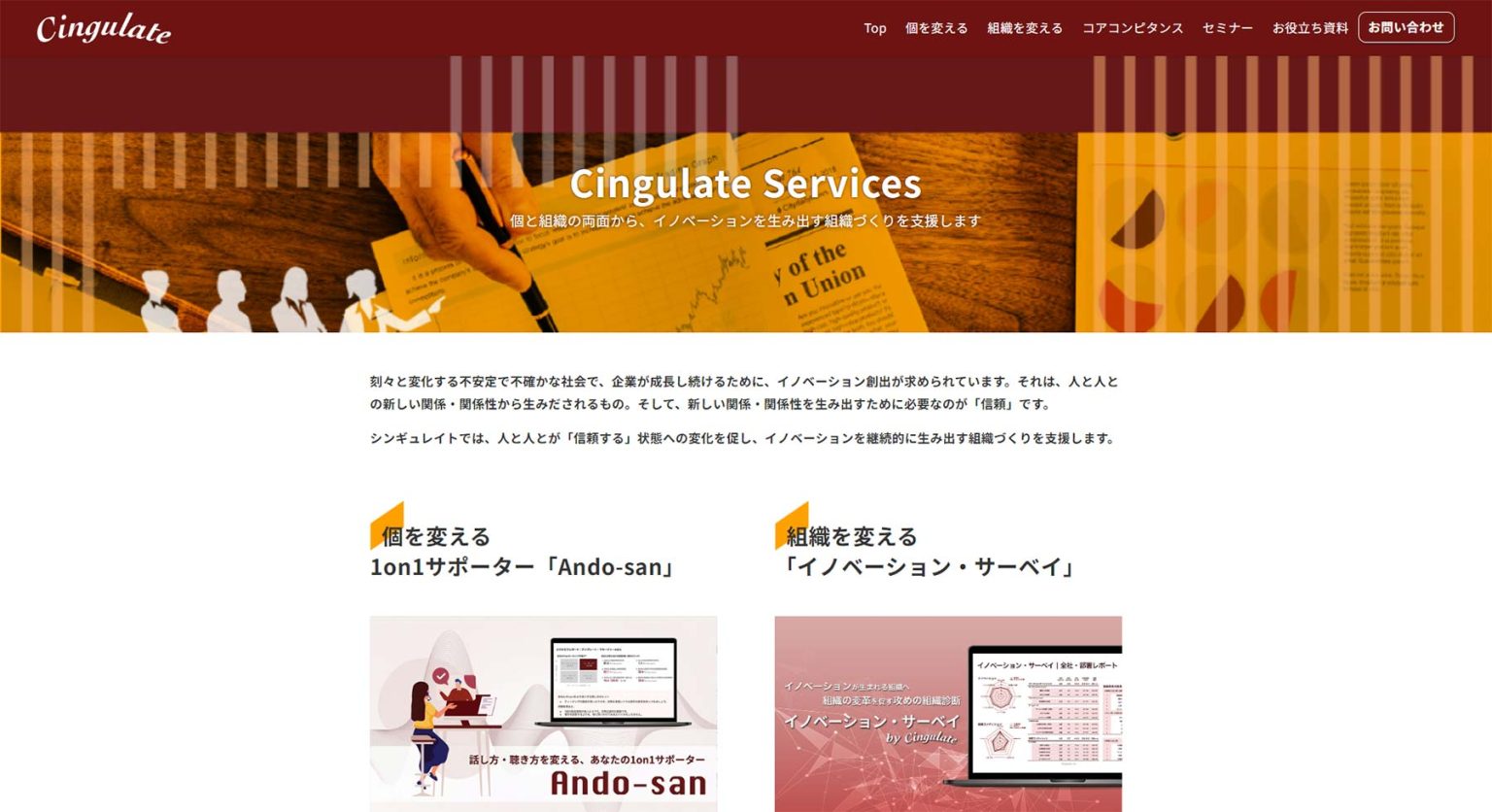 1on1ツールの比較14選。メリットや目的別の選び方｜アスピック