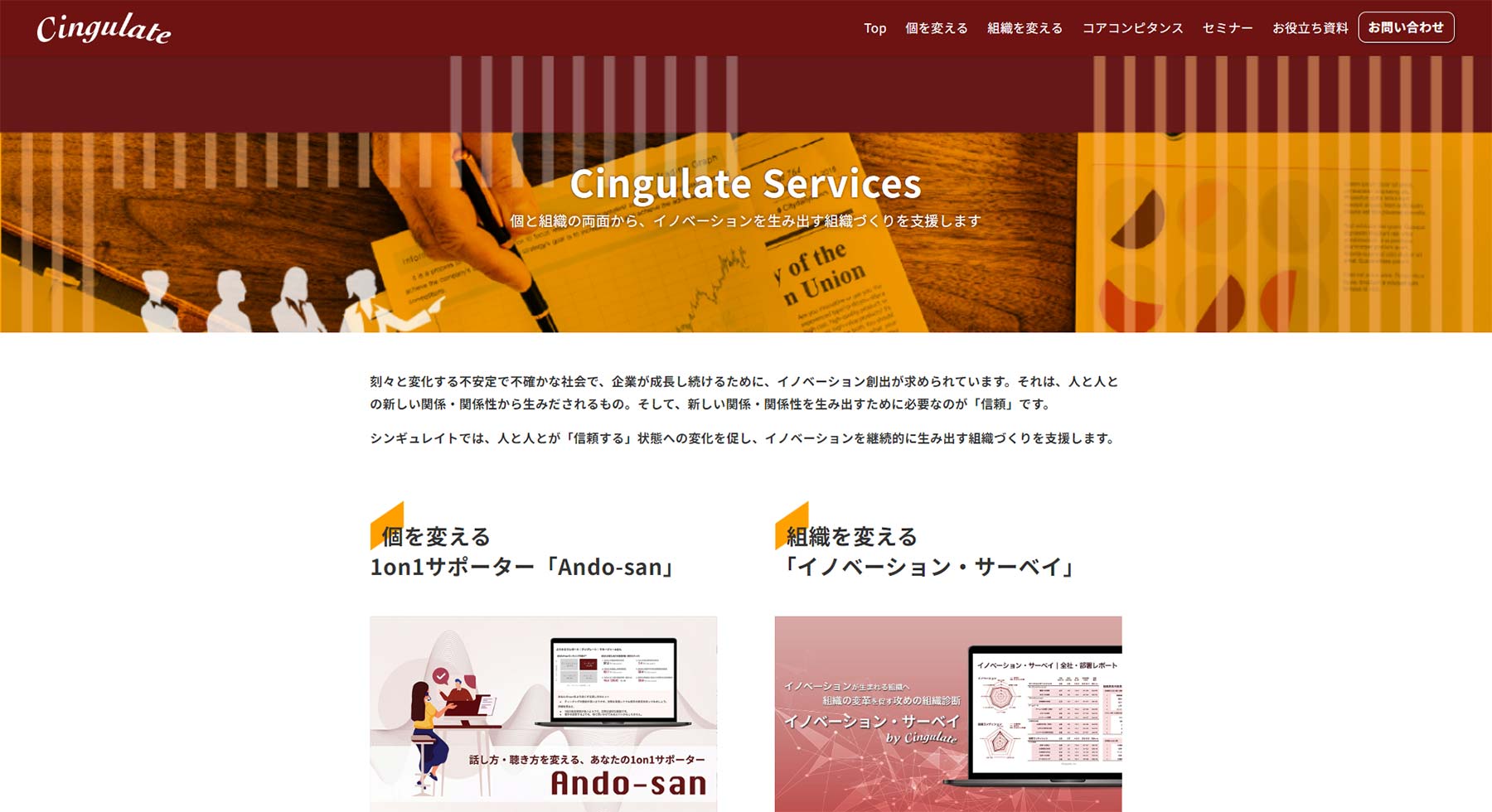 1on1ツールの比較14選。メリットや目的別の選び方｜アスピック