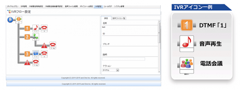 T-Macss | アスピック｜SaaS比較・活用サイト