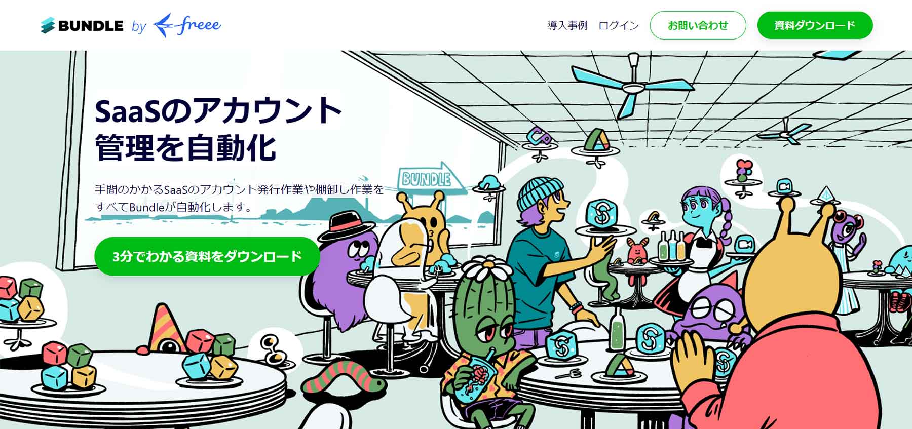 SSPM製品の比較13選！SaaS利用時のセキュリティ対策に | アスピック｜SaaS比較・活用サイト