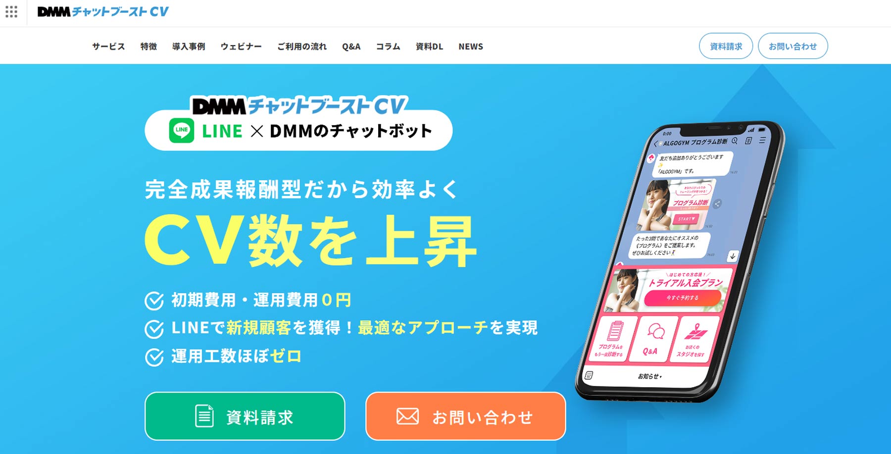 LINEマーケティングツール比較14選。3タイプ別の選び方 | アスピック｜SaaS比較・活用サイト