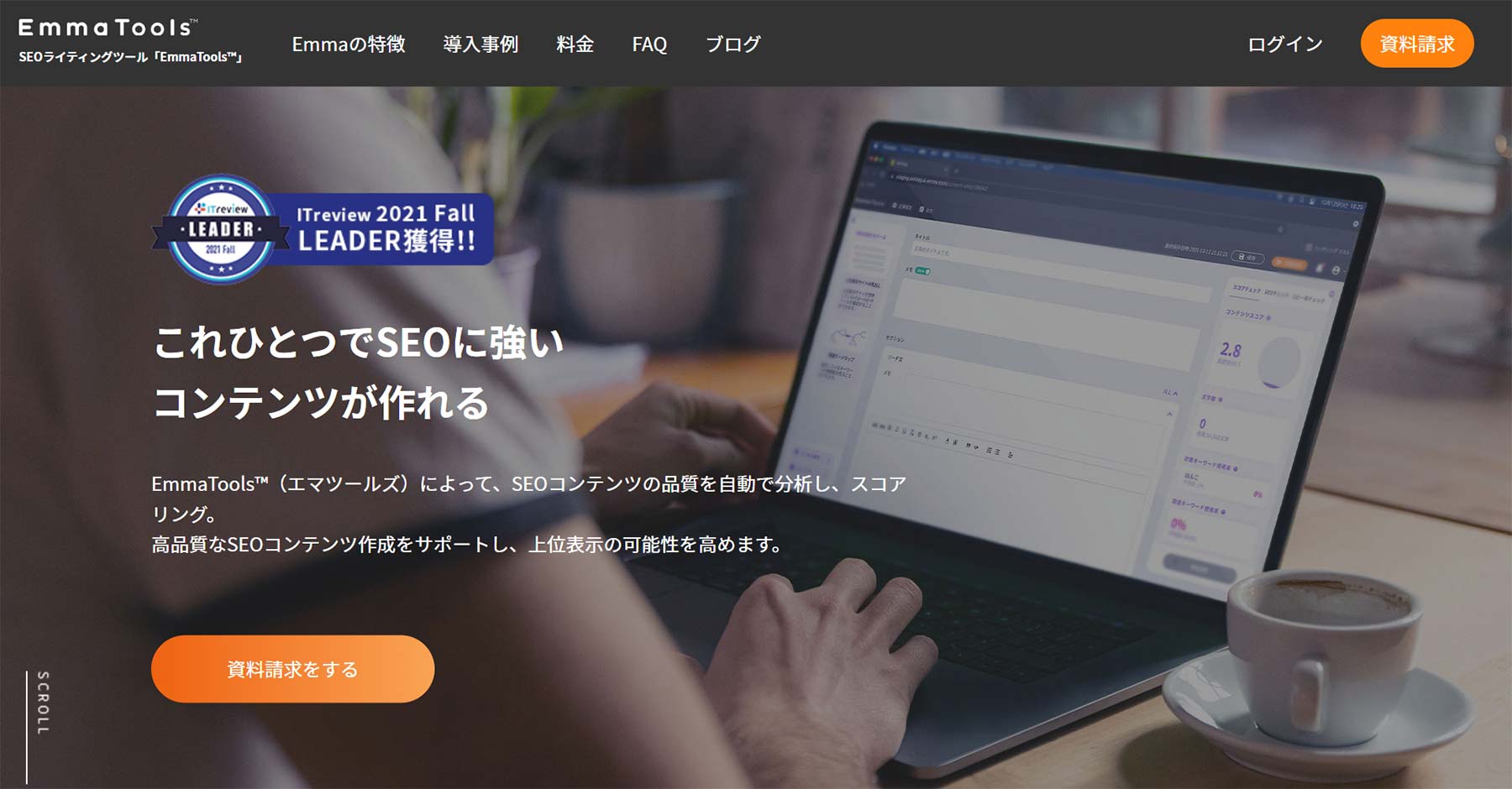 コンテンツマーケティングツールの比較9選。タイプ別の紹介｜アスピック
