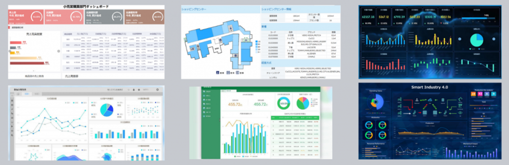 FineReport | アスピック｜SaaS比較・活用サイト