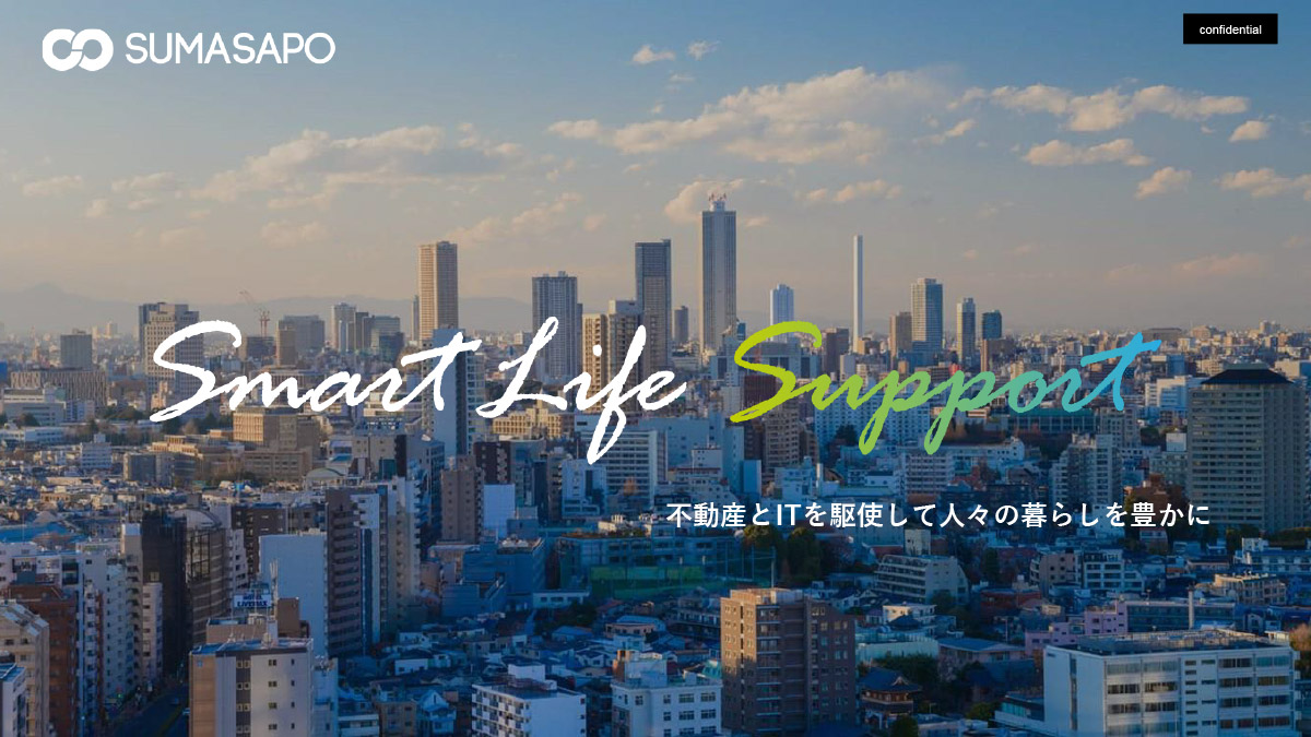 totono | アスピック｜SaaS比較・活用サイト