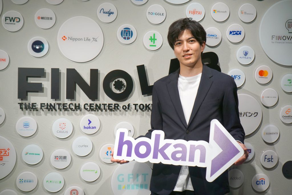 hokan｜インタビュー掲載 | アスピック｜SaaS比較・活用サイト