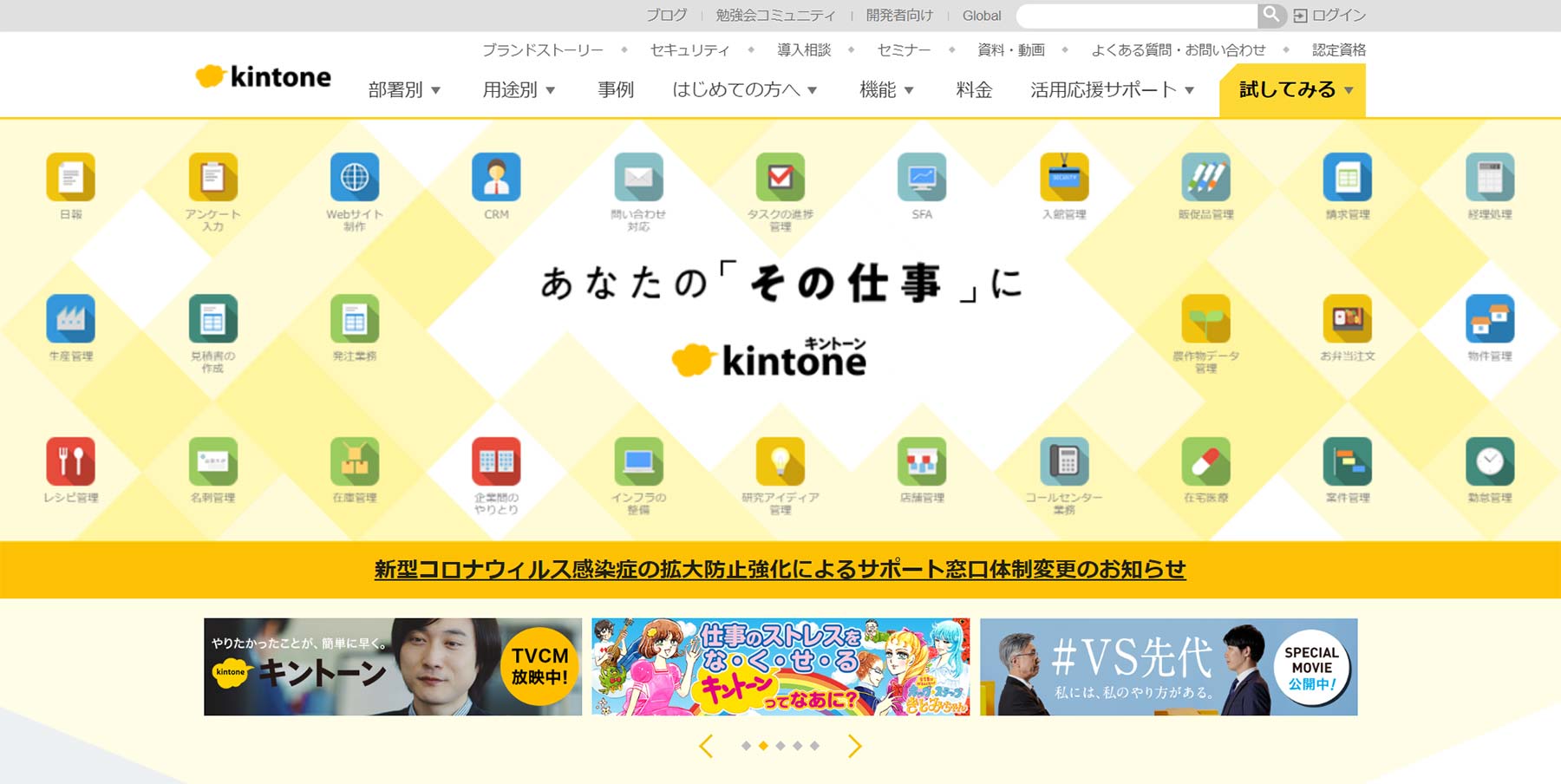 ノーコードツール比較15選！タイプ別に紹介｜アスピック