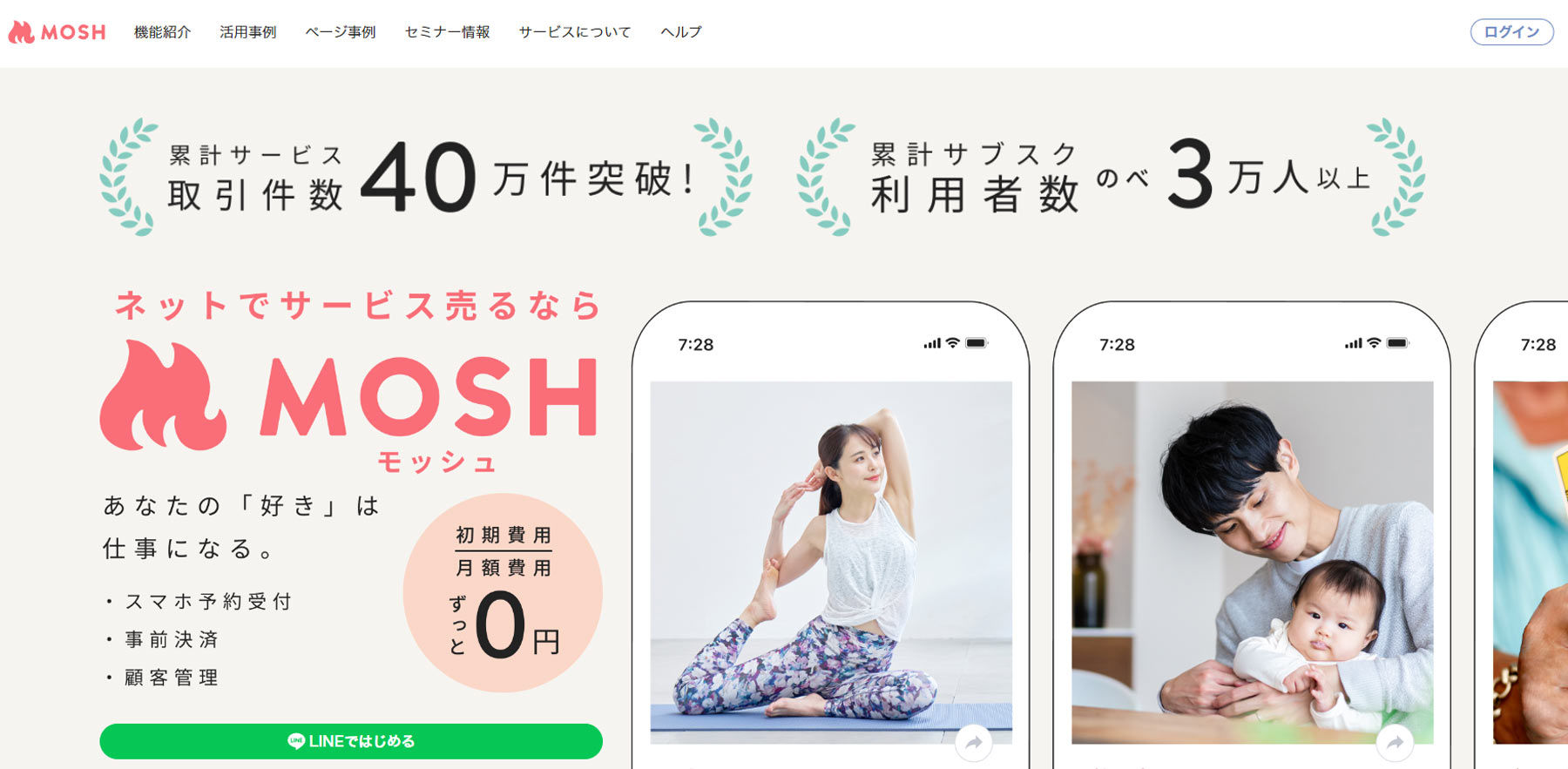 オンライン講座プラットフォーム比較14選。タイプ別の選び方｜アスピック