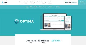 宿泊予約システムおすすめ13選！選び方のポイントを紹介｜アスピック