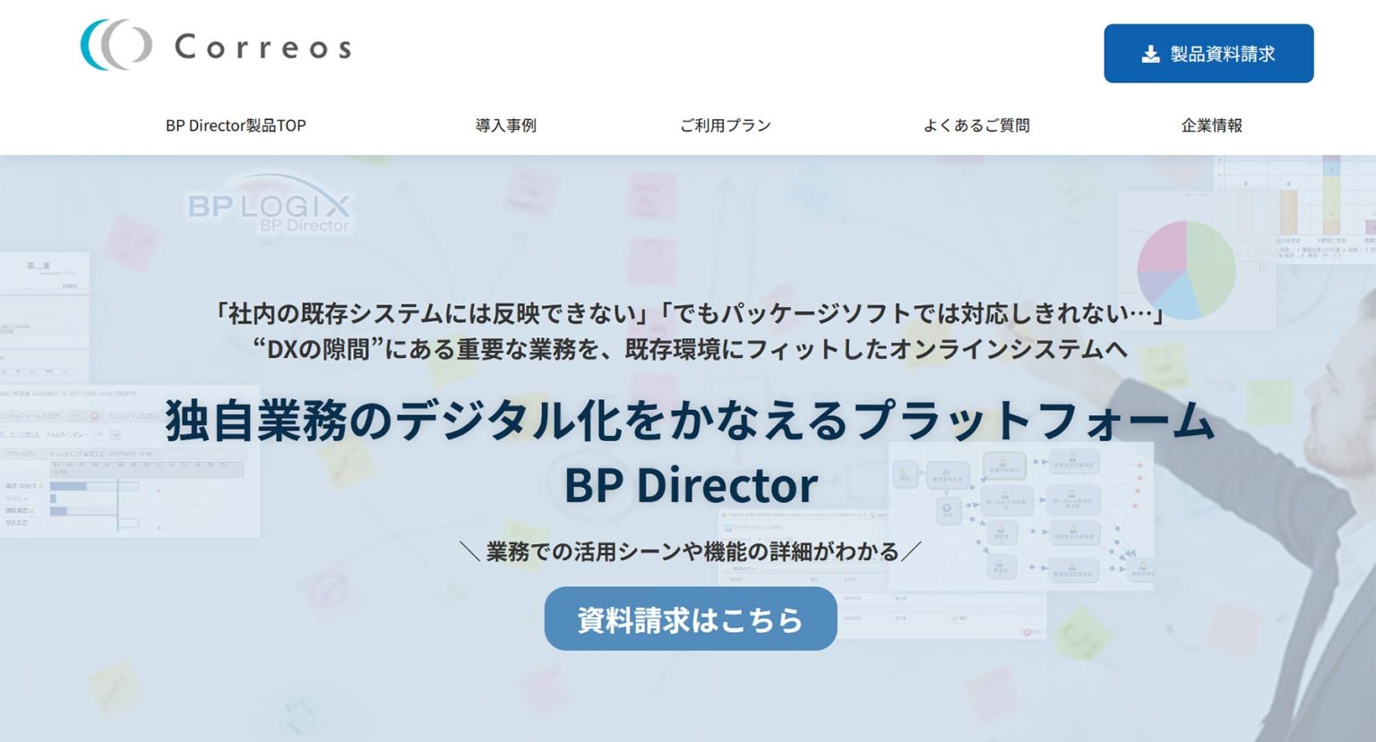 BPMツールの比較13選。タイプと選び方は？ | アスピック｜SaaS比較・活用サイト