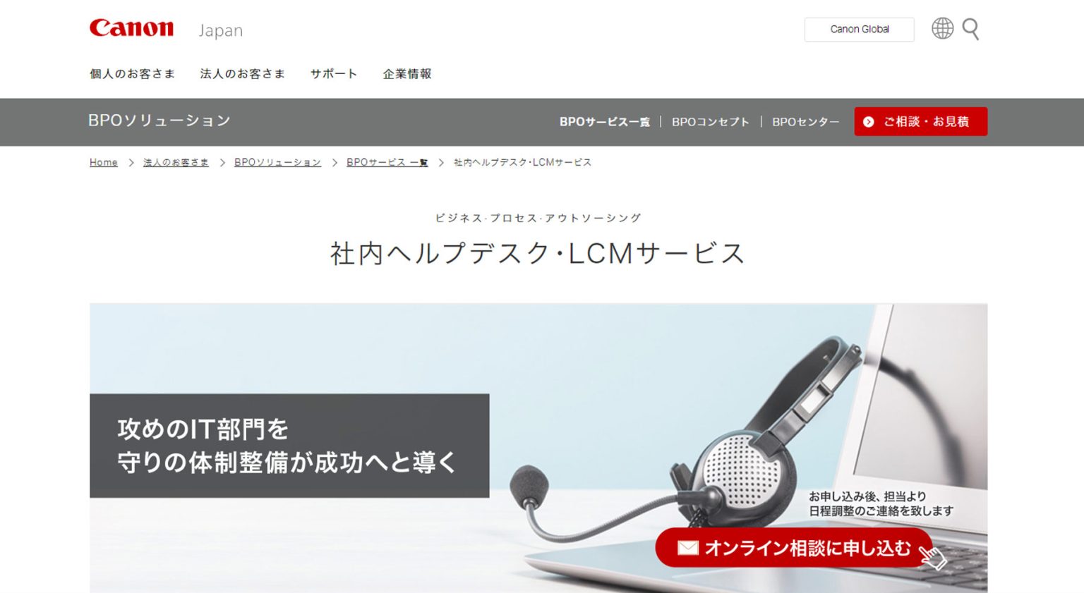 LCMサービスの比較10選。依頼できることや違いは？｜アスピック