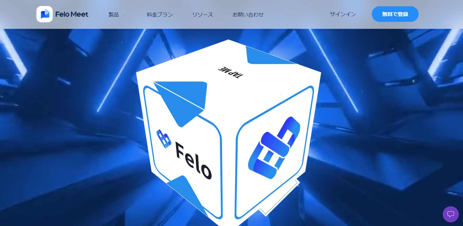 AI議事録自動作成ツール16選。タイプ別の選び方や無料ツールを紹介｜アスピック