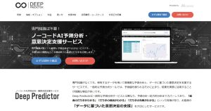 需要予測システムの比較15選。導入メリットと選定ポイント｜アスピック