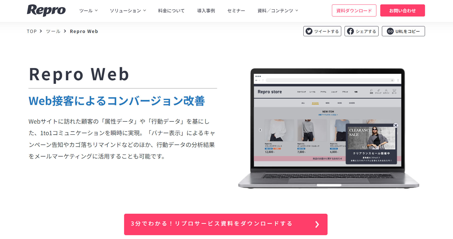 ABテストツール比較12選。機能やメリット、タイプ別の選び方｜アスピック