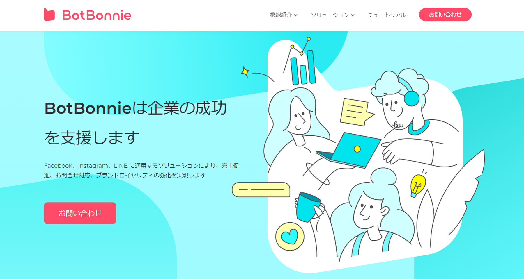 Instagram DM自動返信ツール比較12選。選定のポイントを紹介 | アスピック｜SaaS比較・活用サイト