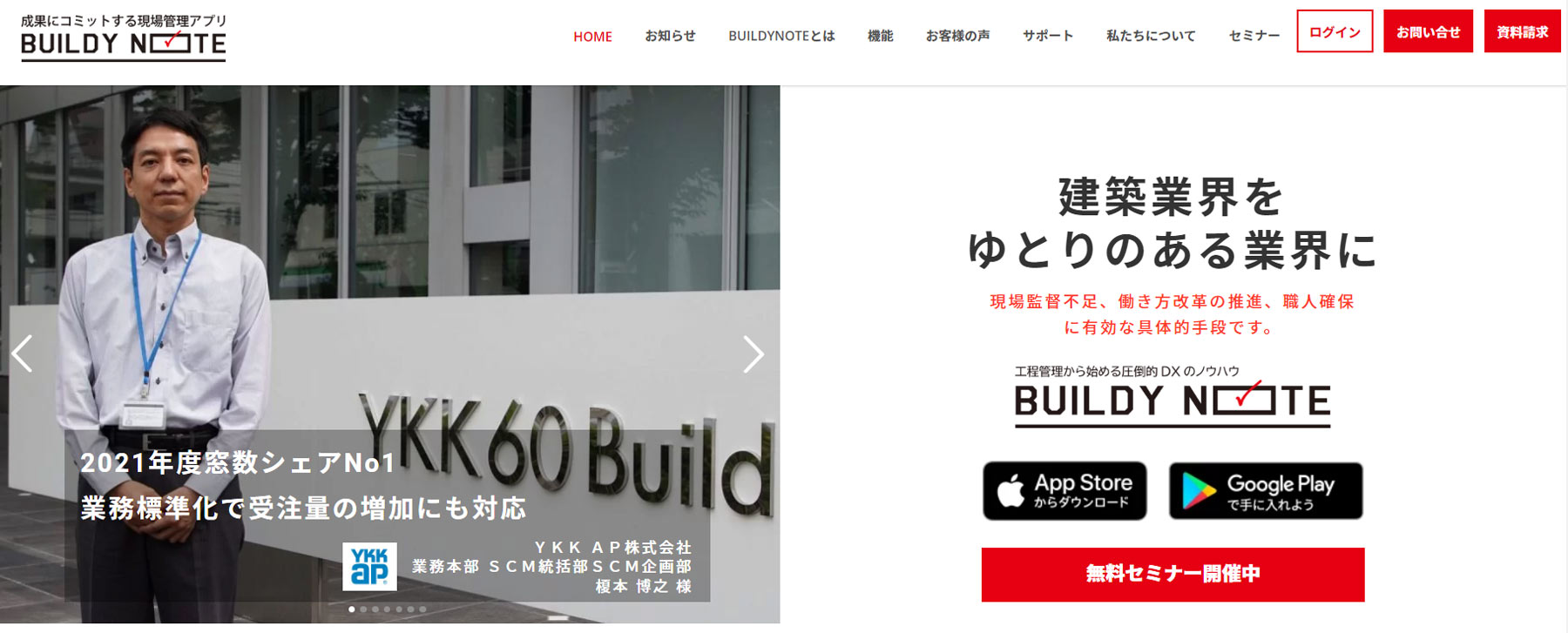 現場写真アプリ15選！スマホ・タブレットで報告書作成を効率化 | アスピック｜SaaS比較・活用サイト