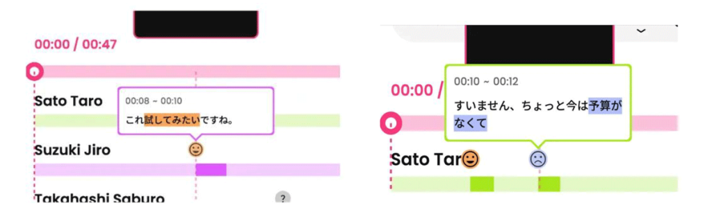 JamRoll | アスピック｜SaaS比較・活用サイト