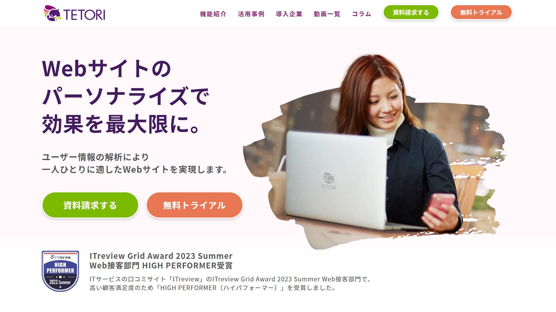 シナリオ型チャットボットとは？作り方・運用法とおすすめ9選 | アスピック｜SaaS比較・活用サイト