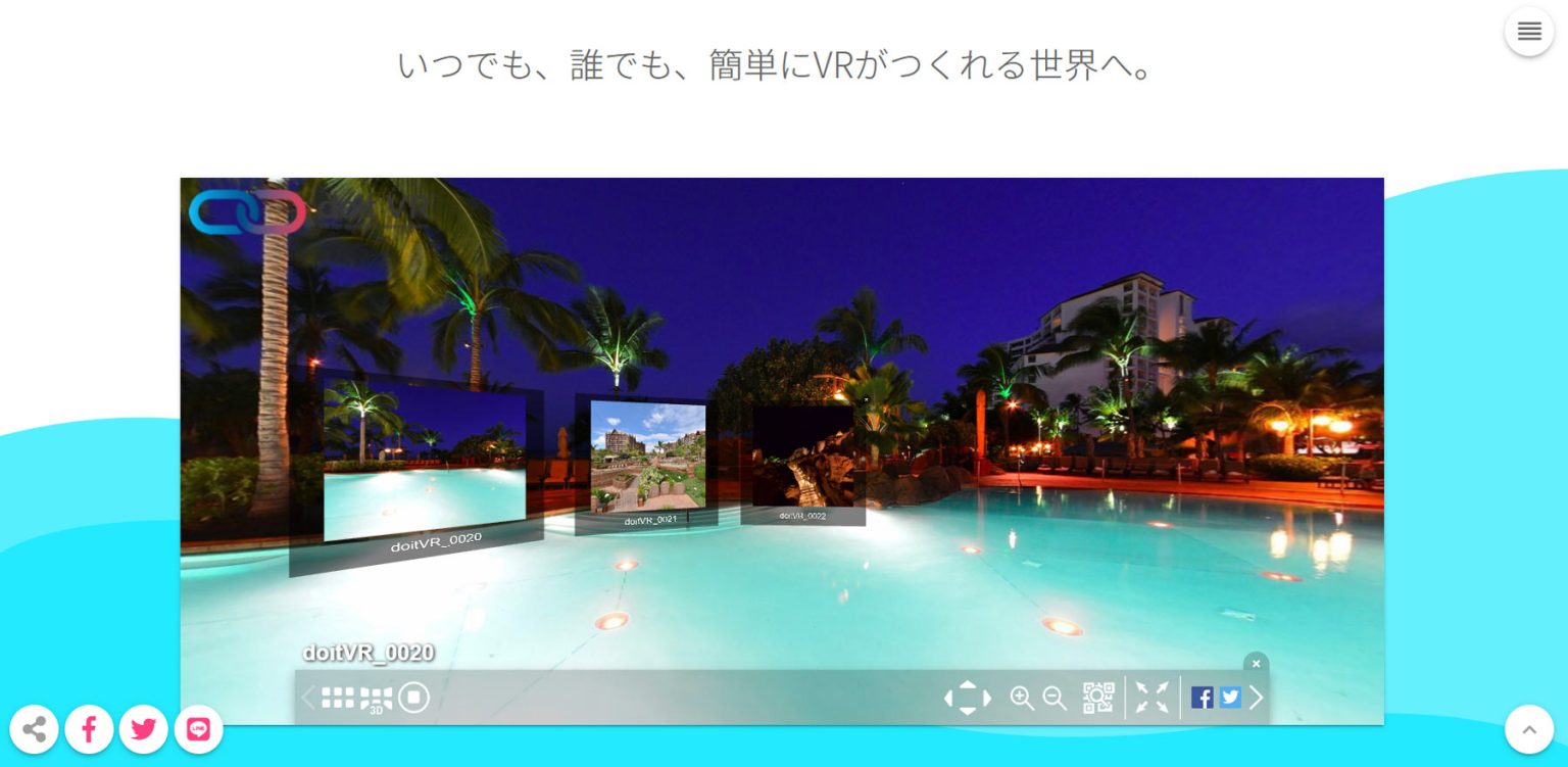 VRプラットフォーム比較16選。法人向けを目的別に紹介 | アスピック｜SaaS比較・活用サイト