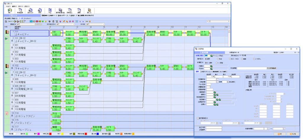 Dr.工程PRO | アスピック｜SaaS比較・活用サイト