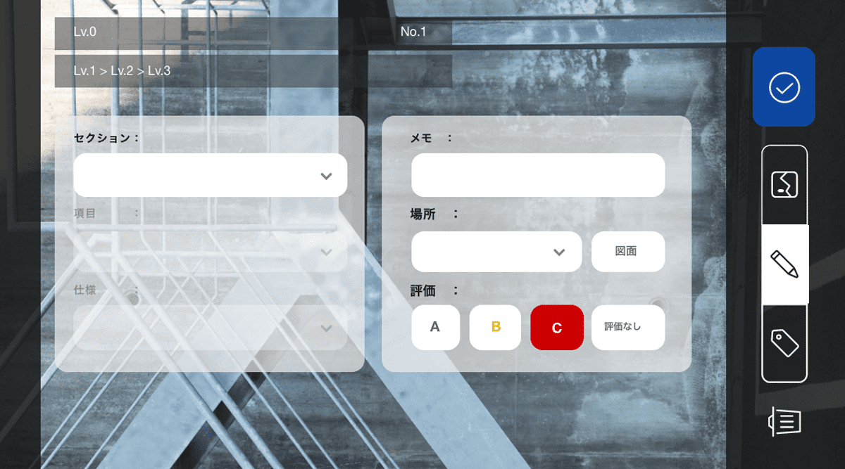 smart tag camera | アスピック｜SaaS比較・活用サイト