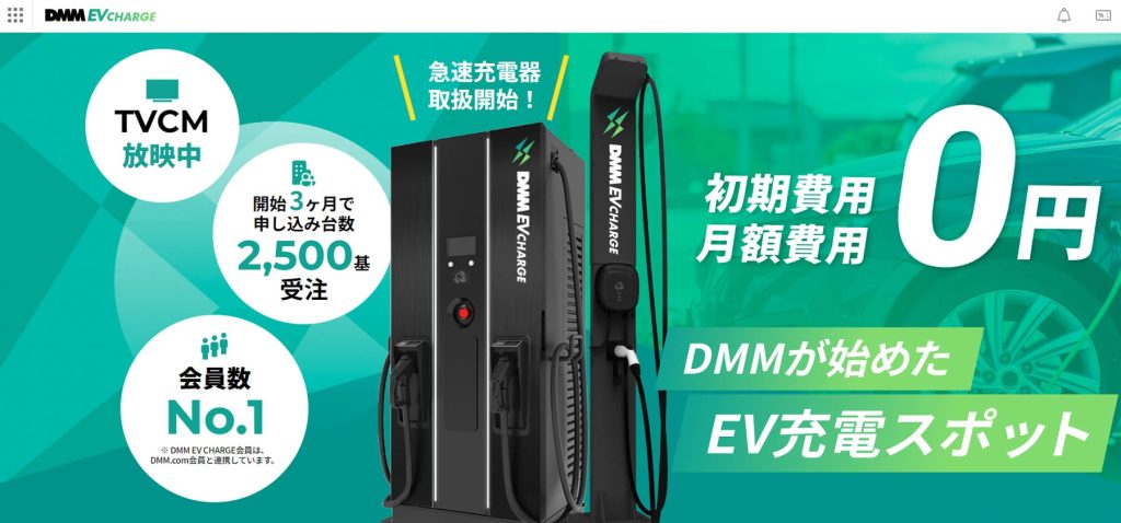 企業向けEV充電スタンド比較12選。機能やタイプ別の選び方 | アスピック｜SaaS比較・活用サイト