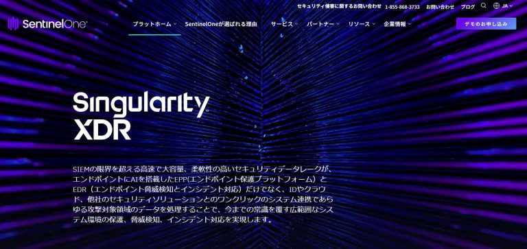 XDR製品の比較10選。できることや違いは？選定のポイントを紹介 | アスピック｜SaaS比較・活用サイト