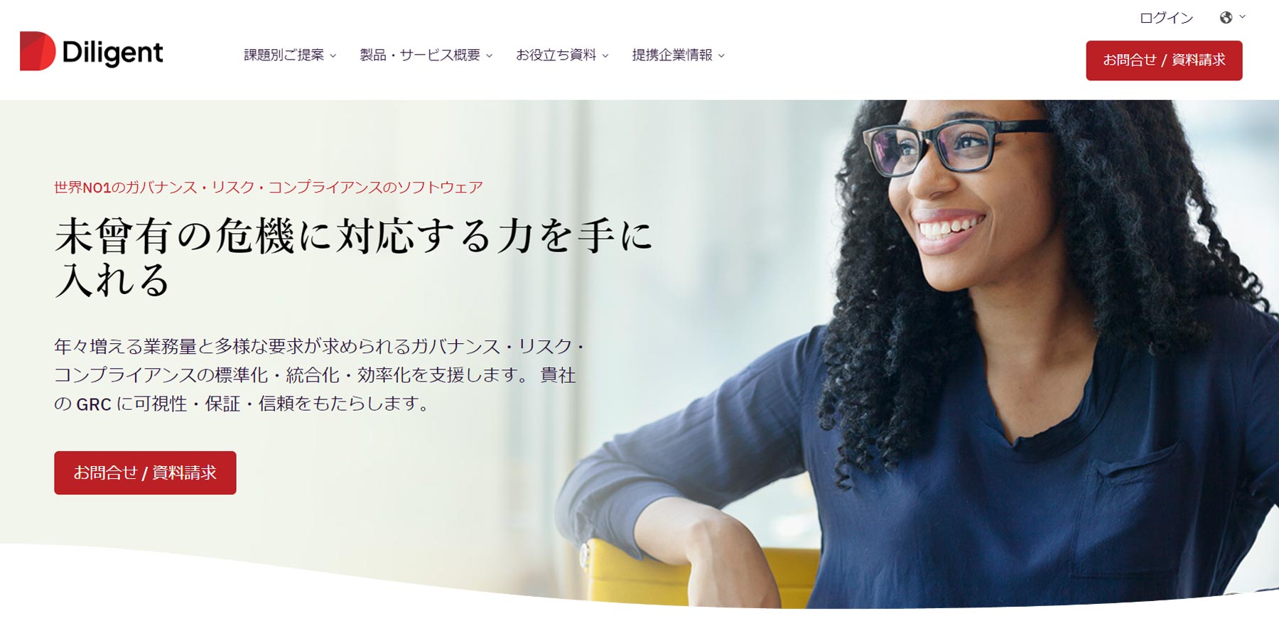 GRCツール比較11選！内部監査や委託先管理に有効なのは？ | アスピック｜SaaS比較・活用サイト