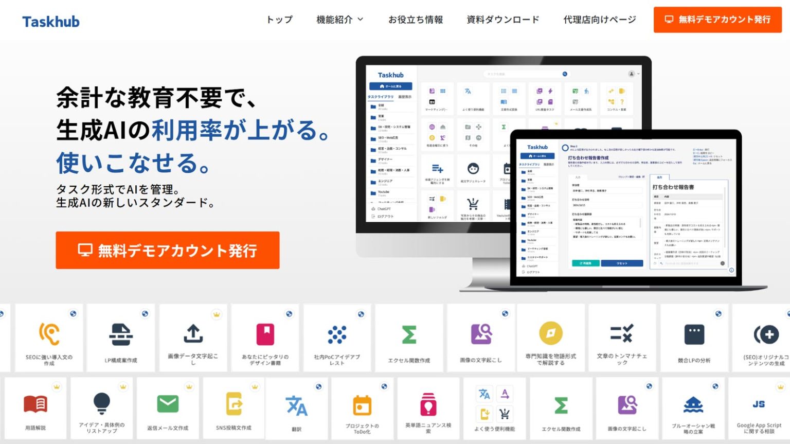 RAG搭載サービス比較14選。できることや違い、選び方を紹介 | アスピック｜SaaS比較・活用サイト