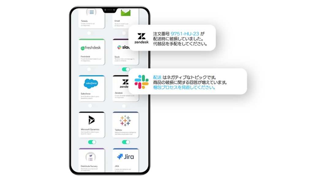 Qualtrics XM for Customer Experience | アスピック｜SaaS比較・活用サイト