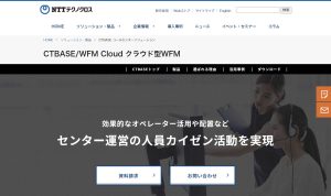 人員計画（WFM）ツールの比較11選。タイプや選び方とは？ | アスピック｜SaaS比較・活用サイト